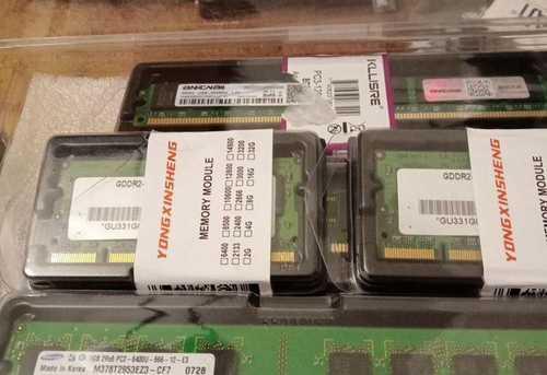 Операпивная память DDR2, DDR3, sodim