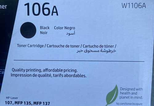 Картридж HP 106A лазерный черный(1000 стр.)