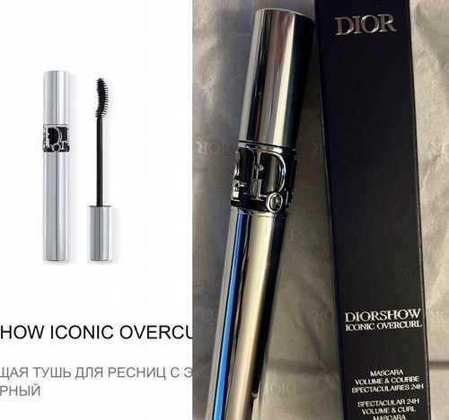 Оригинал Dior тушь для ресниц (авито дост.нет)