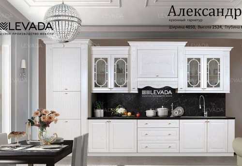 Кухонный гарнитур «Александра»