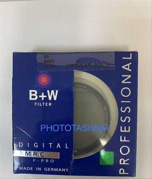 Светофильтр B+W 55 mm CPL XS-Pro Digital