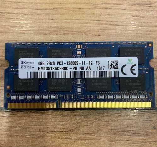 Оперативная память ddr3 4 gb для ноутбука