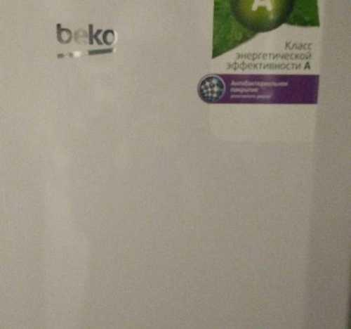 Продам холодильник beko