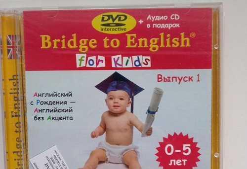 DVD диск Обучаем английскому от 0 до 5 лет