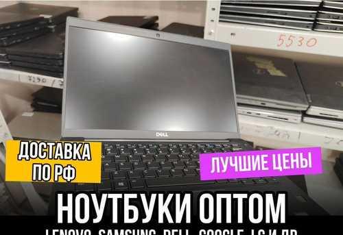 Dell Latitude 3300 1 тб оптом 2021