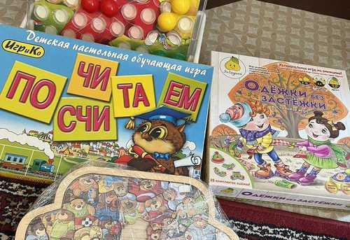 Развивающие игрушки