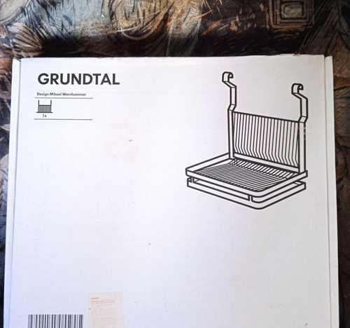 Сушилка для посуды Grundtal IKEA