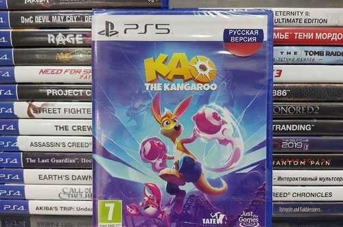 Kao the Kangaroo PS5 новинка