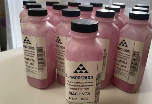 Тонер HP LJ 1600/2600 Magenta (розовый)