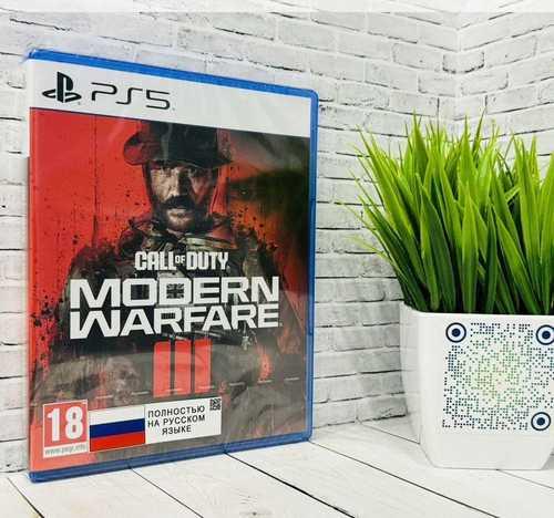 Call of Duty Modern Warfare 3 PS5