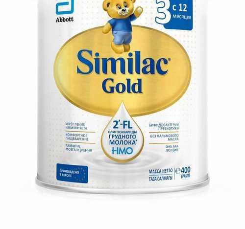 Смесь similac gold 3