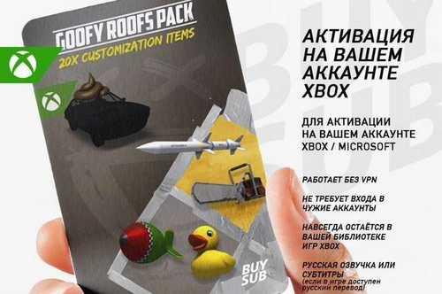 Goofy Roofs Pack дополнение для xbox