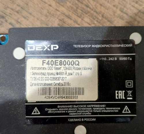 Плата телевизора dexp f40E8000q