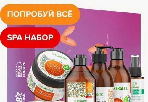 Подарочный набор synergetics SPA Beauty