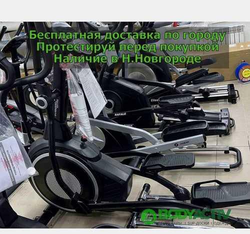 Эллипсоид / Svensson Heavy G Elliptical