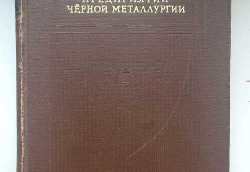 Книги по тематике Технические науки