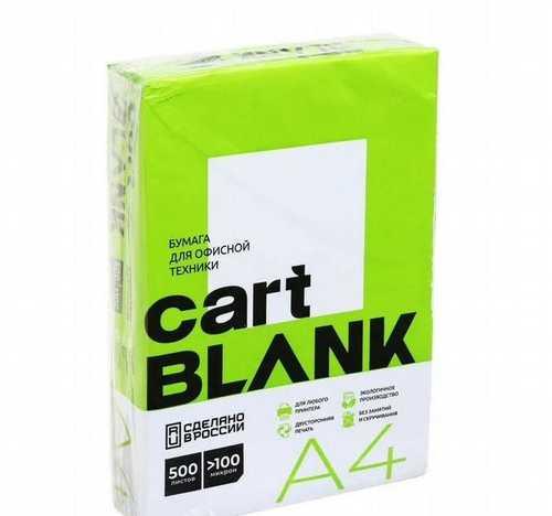 Бумага cart blank a4 500