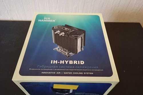 Кулер для процессора Ice Hammer IH-Hybrid