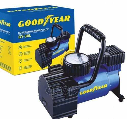 Компрессор goodyear GY-30L, 30 л/мин, съемная р