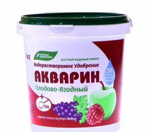 Акварин "Плодово-ягодный" (Буйские) 1 кг | Festima.Ru - Мониторинг ...