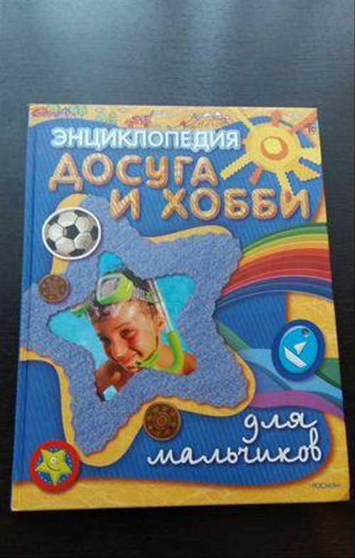 Книги для детей