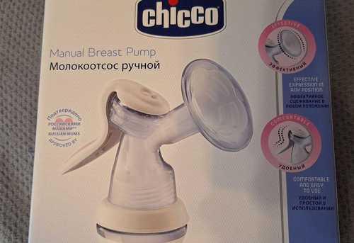 Молокоотсос ручной chicco