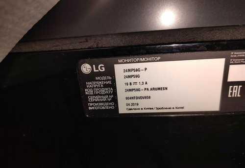 Монитор для компьютера Lg 24 дюйма