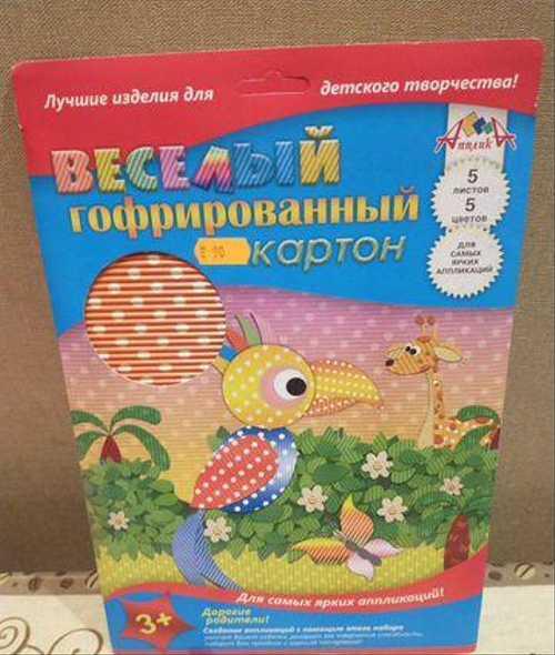 Цветная фольга, цветной картон