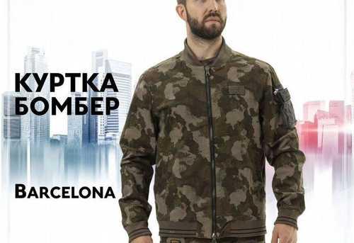 Куртка-бомбер Remington Barcelona