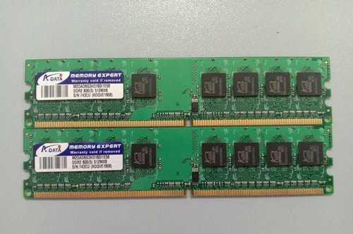 A-Data, DDR2, по 512MB, оперативная память (пара)