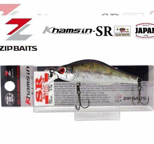 ZipBaits Khamsin 70SR (70мм, 9,5г) цвет 510R
