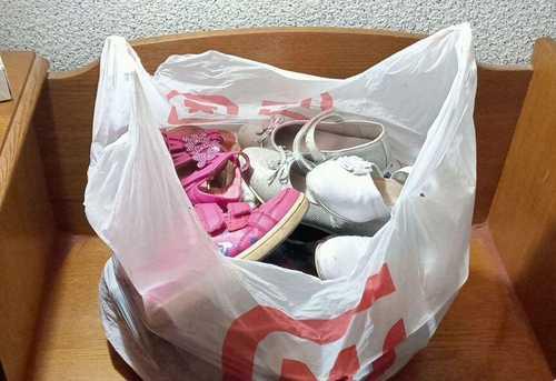 Пакет обуви для девочки 31 32
