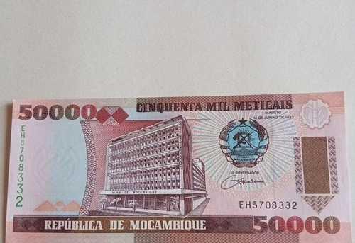 Банкнота мозамбик 50000 метикал 1993 год. UNC