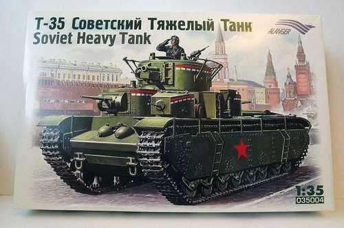Сборная модель танка т - 35 Алангер
