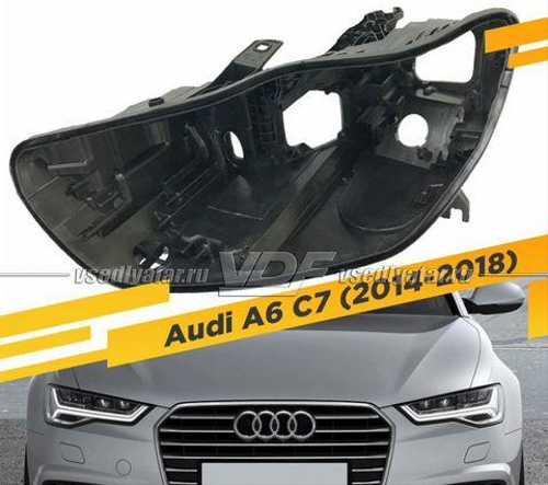 Корпус Левой фары для Audi A6 C7 (2014-2018) Full
