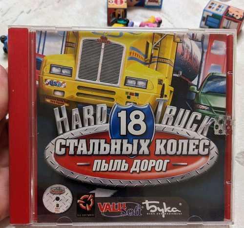 Hard track 18 стальных колес пыль дорог pc