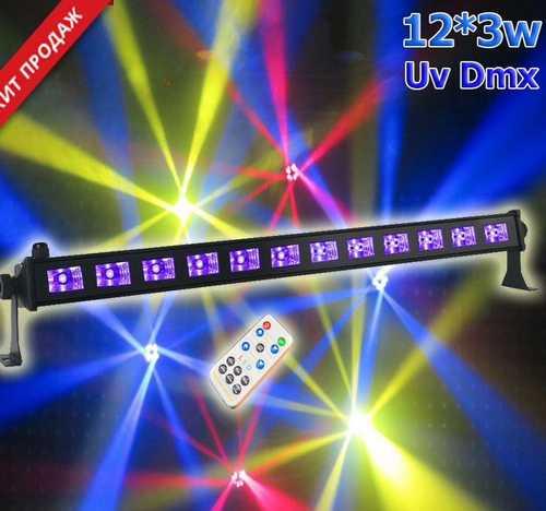 LED Bar UV 36w DMX – ультрафиолетовый светильник