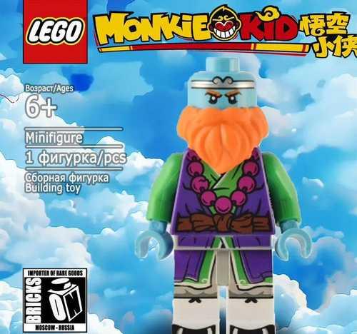 Lego минифигурка monkie kid sandy сэнди mk112