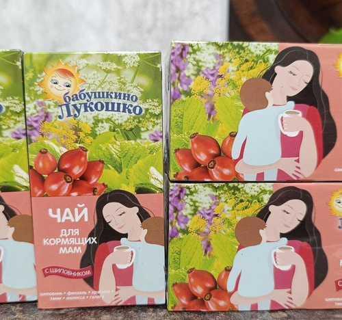 Чай для кормящих мам Бабушкино лукошко