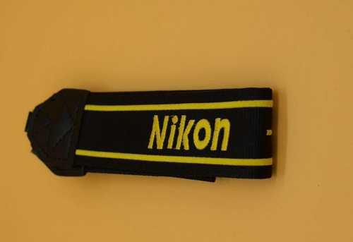 Ремень для Nikon