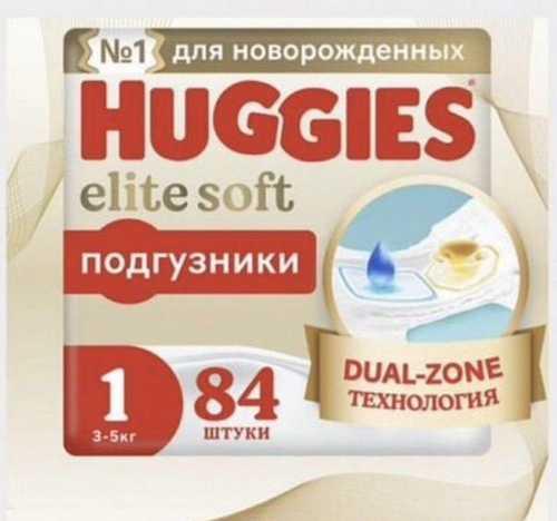 Haggis elit soft 1