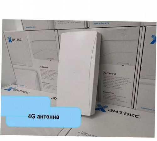 Усиливающая антенна 4g Ant-47