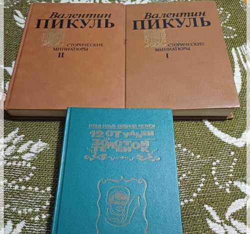 Книги одним пакетом