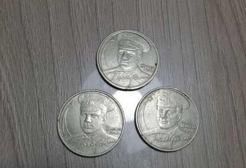 Монета 2 рубля Юрий Гагарин