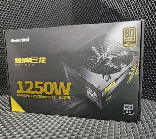 Блок питания для пк 1250w + PCI-E 5.0 Gold