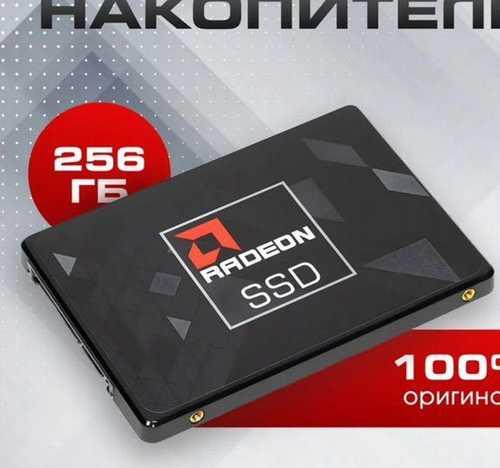 SSD AMD Radeon R5 R5SL256G, 256 GB SATA SATA 6Gb/s