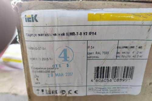Шкаф управления