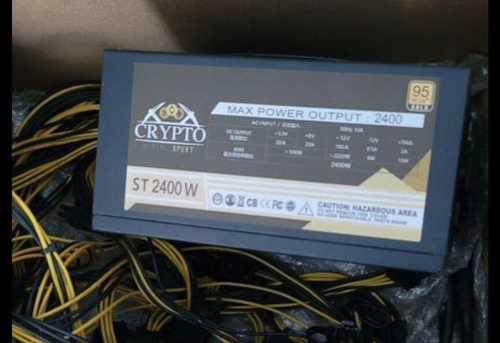 Блок питания Crypto ST2400W