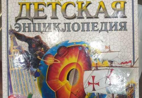 Книга Большая детская энциклопедия 5000 событий