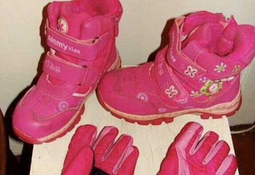 Детские горнолыжные ботинки и перчатки